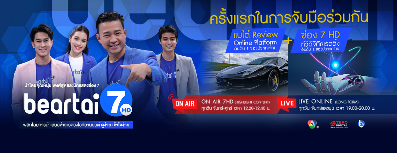 Tero Entertainment - TERO Entertainment