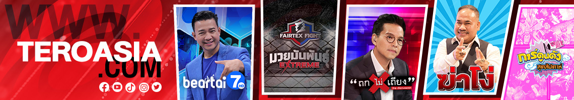 Tero Entertainment - TERO Entertainment